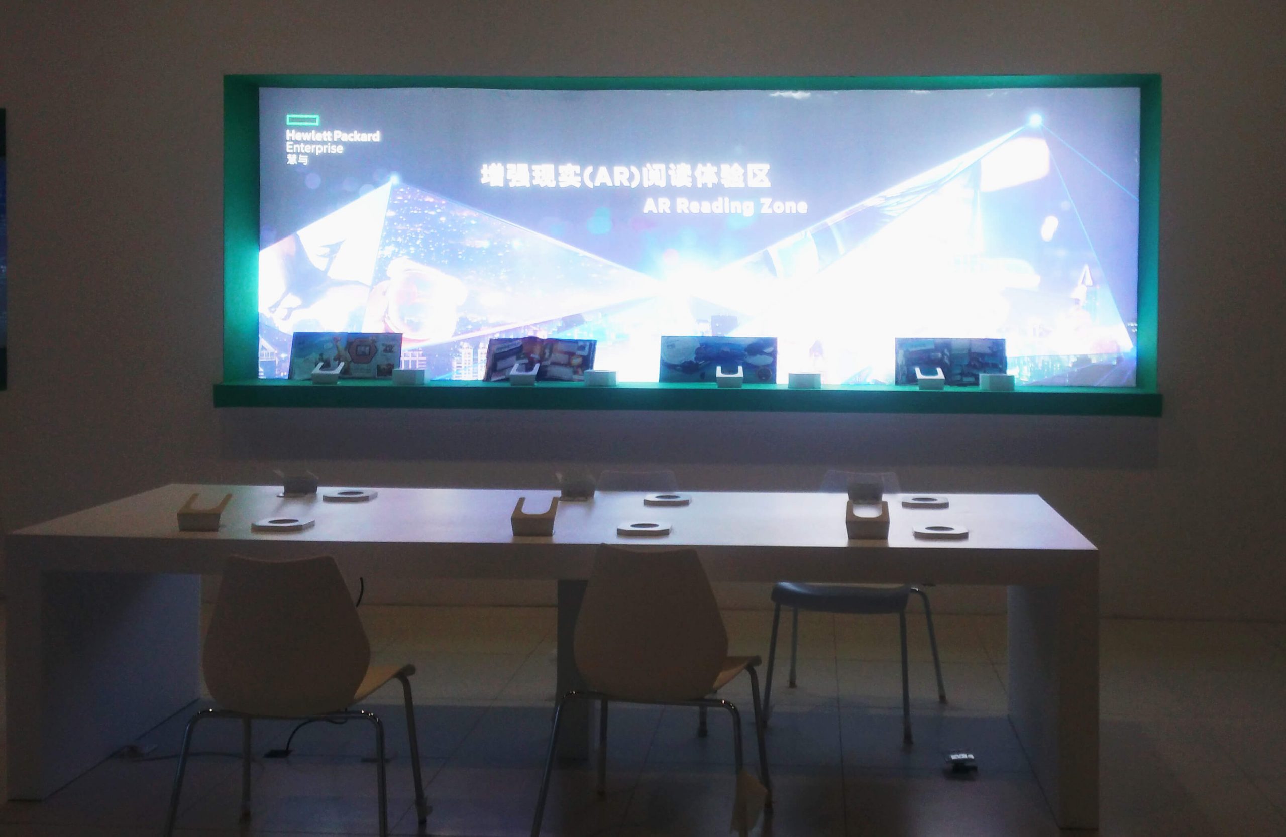 惠普大数据 - 上海山意达文化科技有限公司