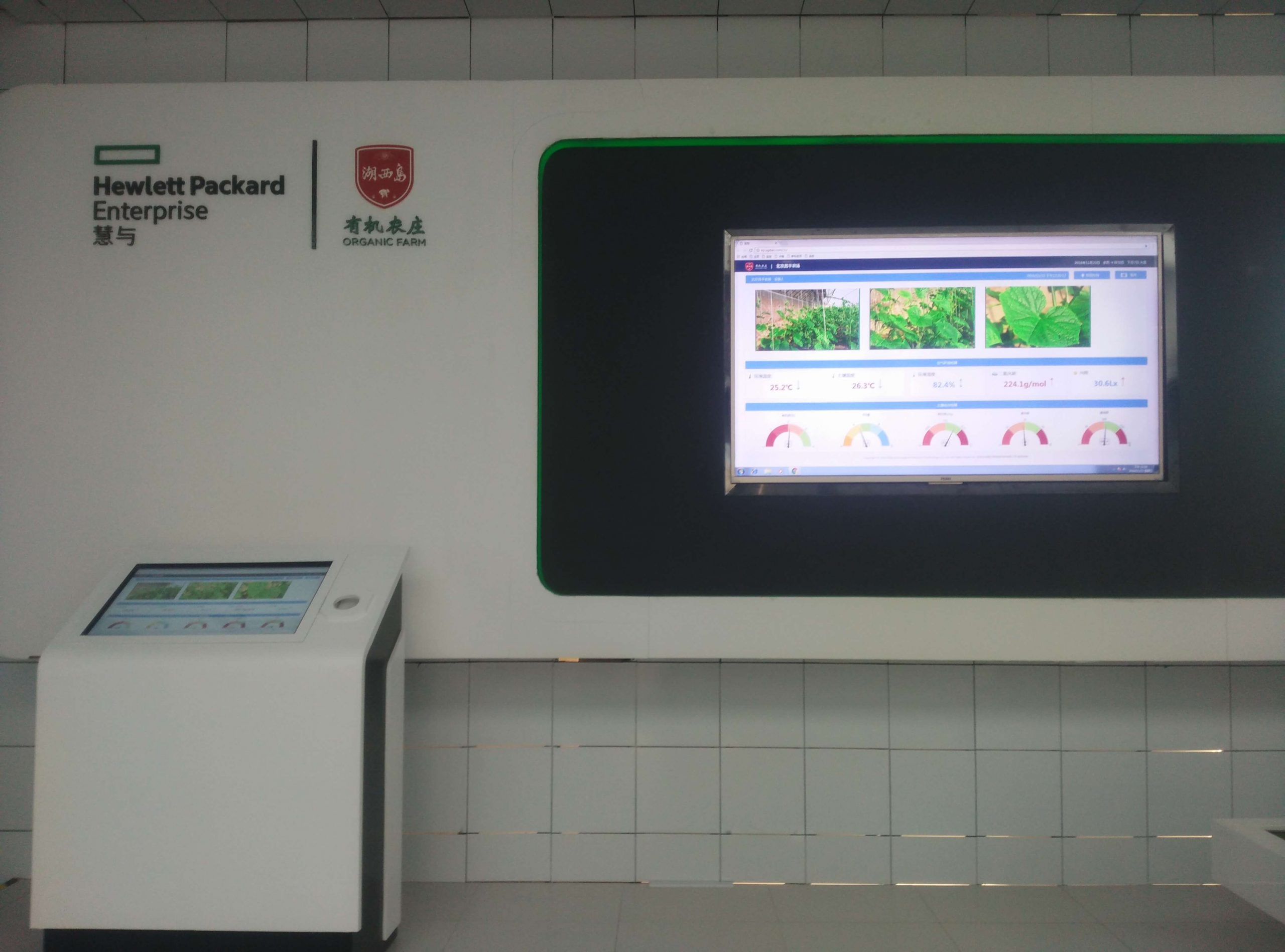 惠普大数据 - 上海山意达文化科技有限公司